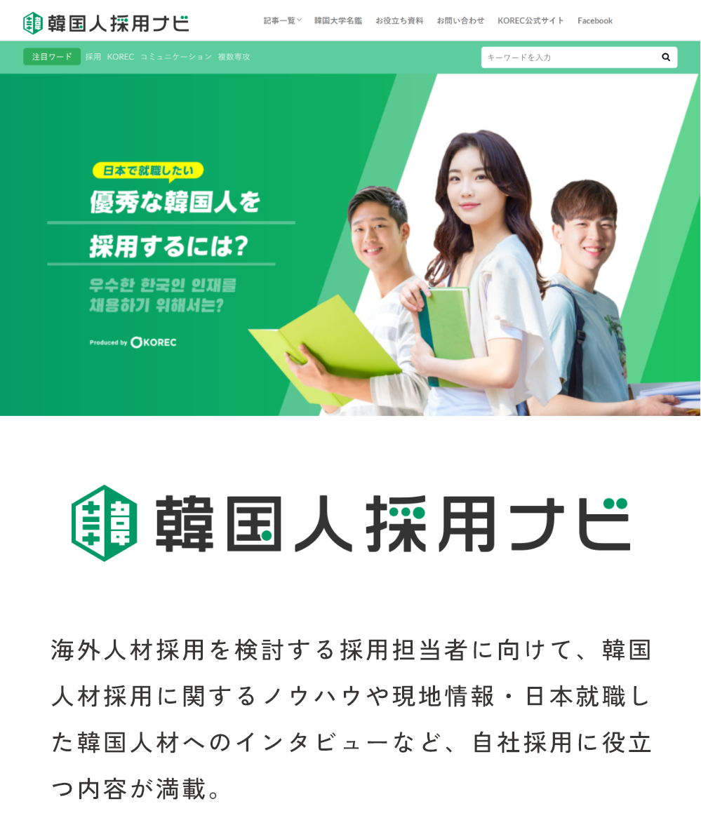 株式会社ビーウェル｜Bwell,Inc.